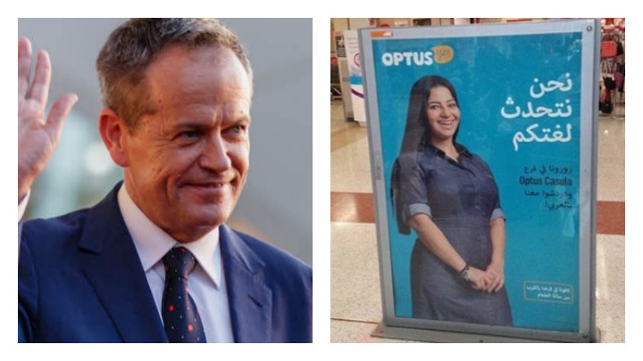 Labor’s new TV ads sparks outrage - Starts at 60